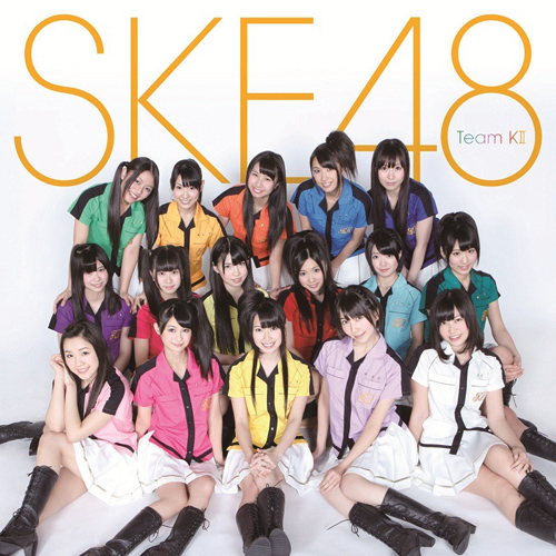 SKE48 | ディスコグラフィー | ラムネの飲み方